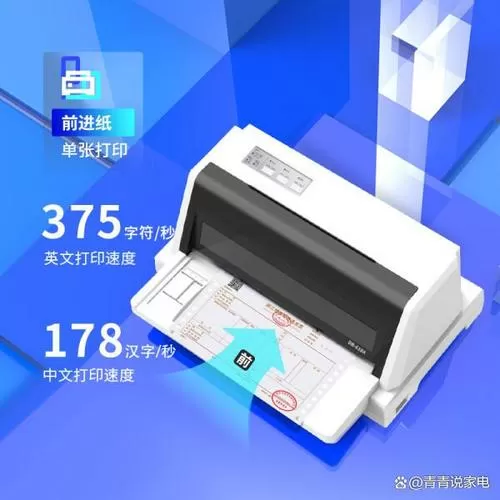 打印机格式怎么和以前不一样截图