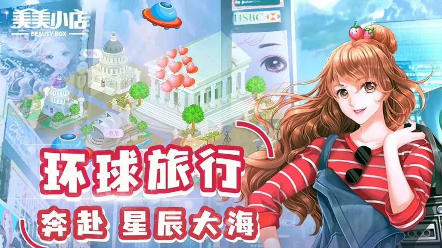 美美小店破解版无限金币钻石下载图标