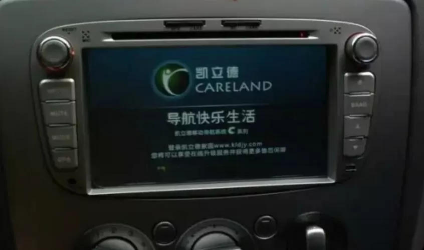 凯立德导航助手在线自助升级图标