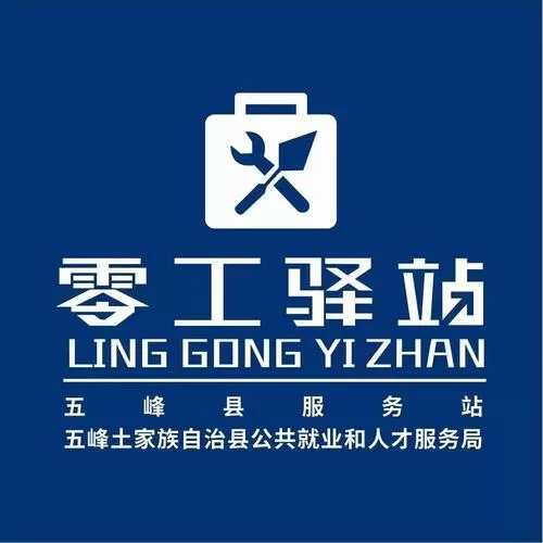 诸城零活工一天一结图标