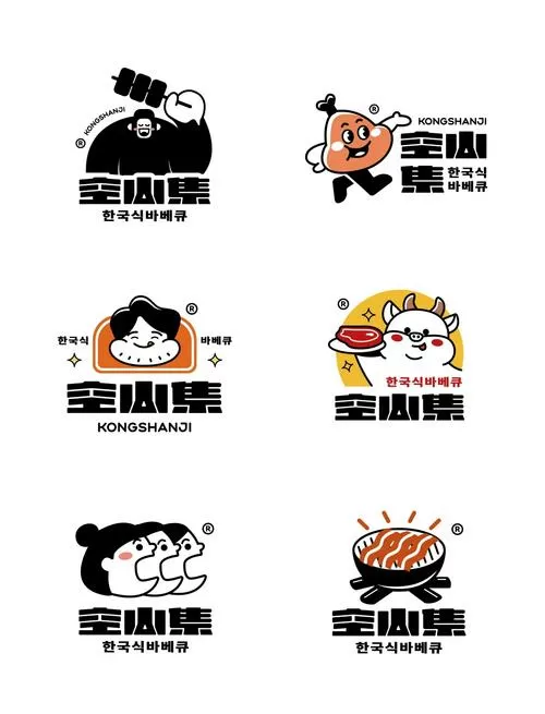 我的烧烤摊免广告版游戏内容截图