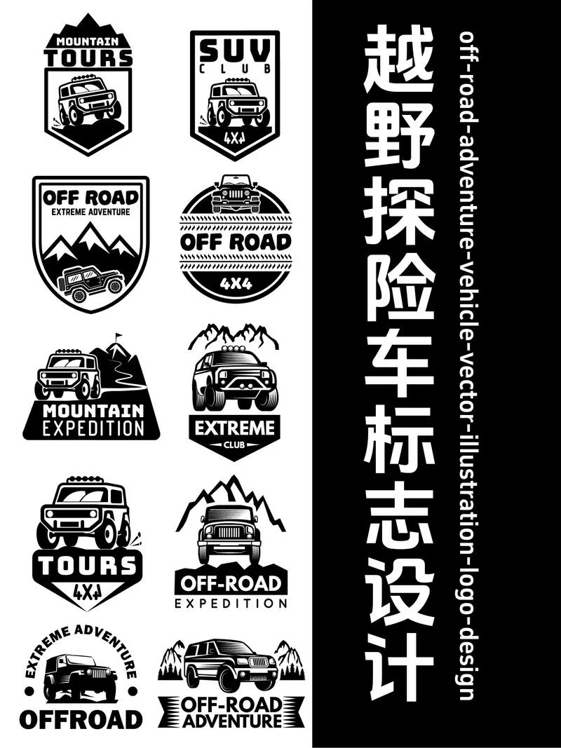 越野驱动沙漠破解版图标