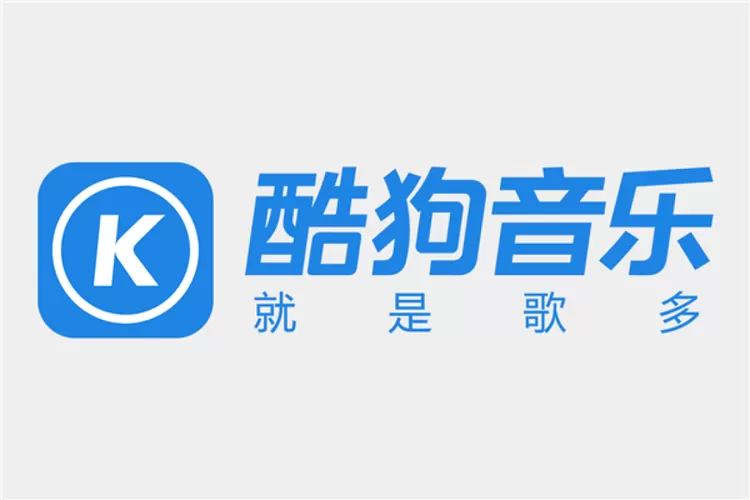酷狗大字版有什么区别和用途