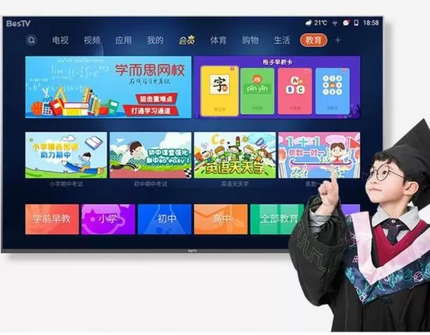 风行电视怎么安装第三方软件图标