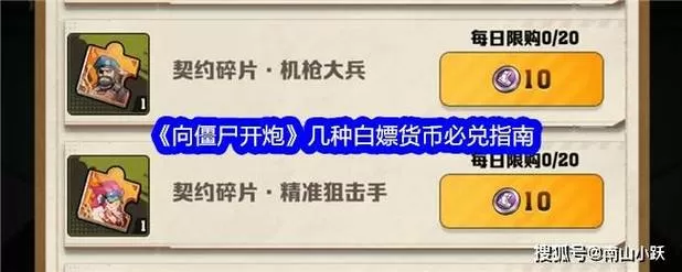 TFS枪械模组无限货币版图标