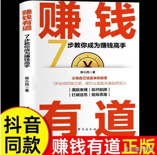 奔跑小火车赚钱软件图标