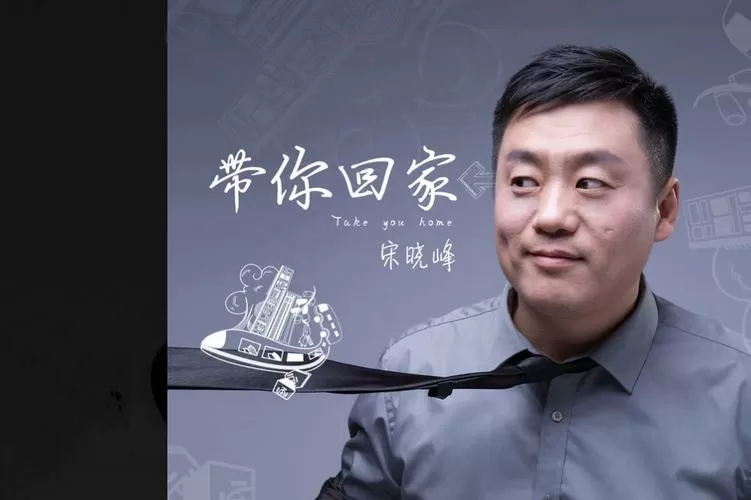 抖音歌曲歌词带你回家图标
