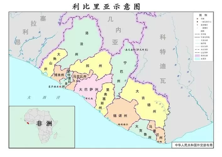 利比里亚地图中文版高清版大地图图标