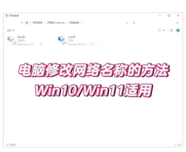 小度换网络了怎么设置图标