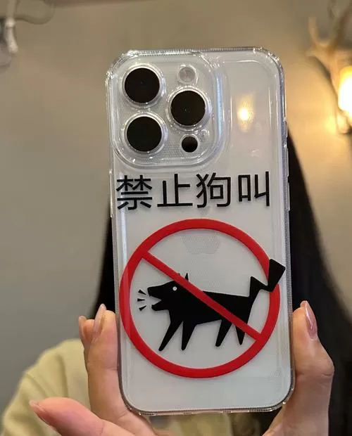 杀狗叫声音吓狗图标