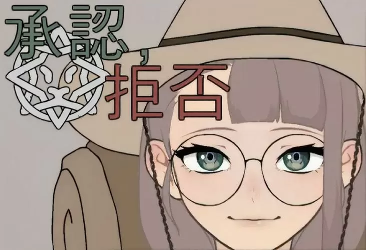 permitdeny汉化下载图标