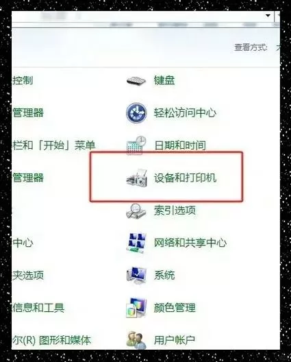 笔记本和打印机怎么连才可以打印