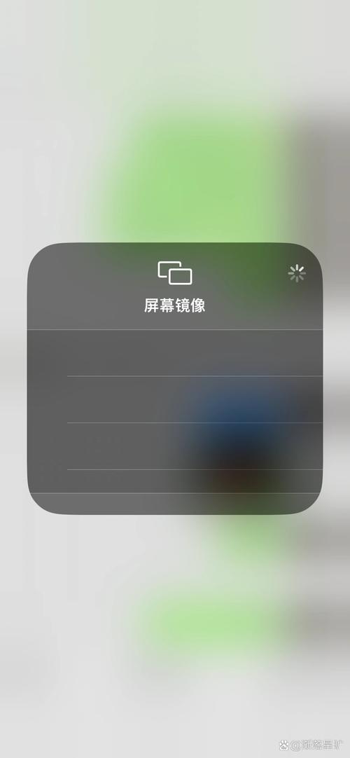 手机投屏画面比例不对截图