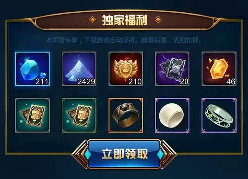 米拉奇战记兑换码大全图标