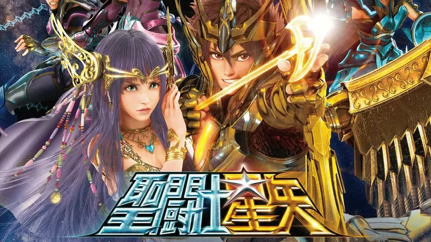 圣斗士星矢圣域传说免费观看图标