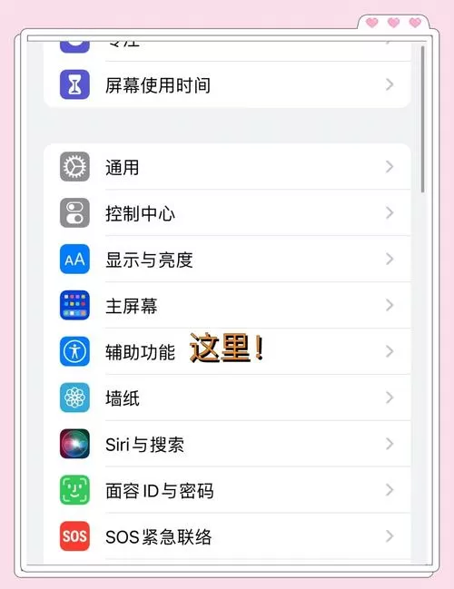 苹果平板音量太小了怎么办图标