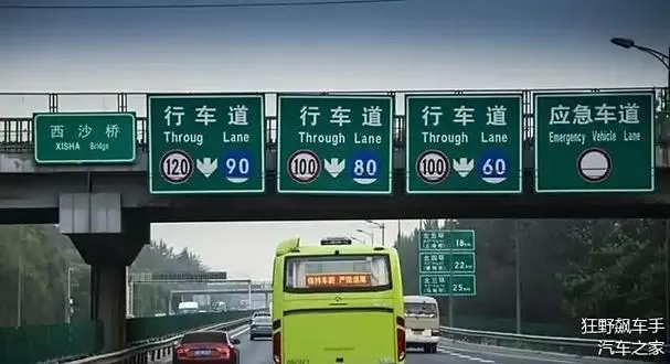 白天高速超车是闪灯还是鸣笛图标