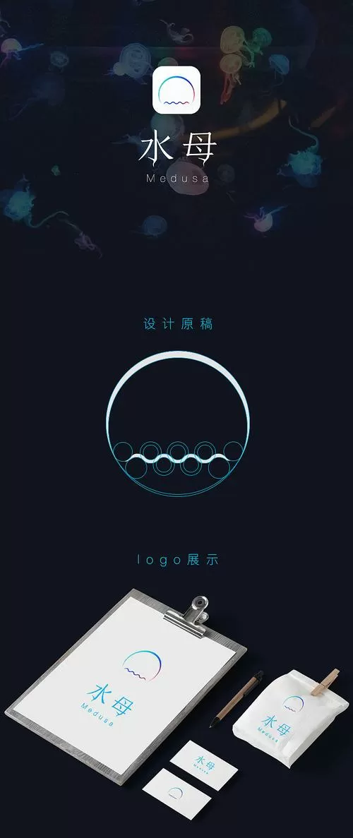 水母动漫APP正版下载截图