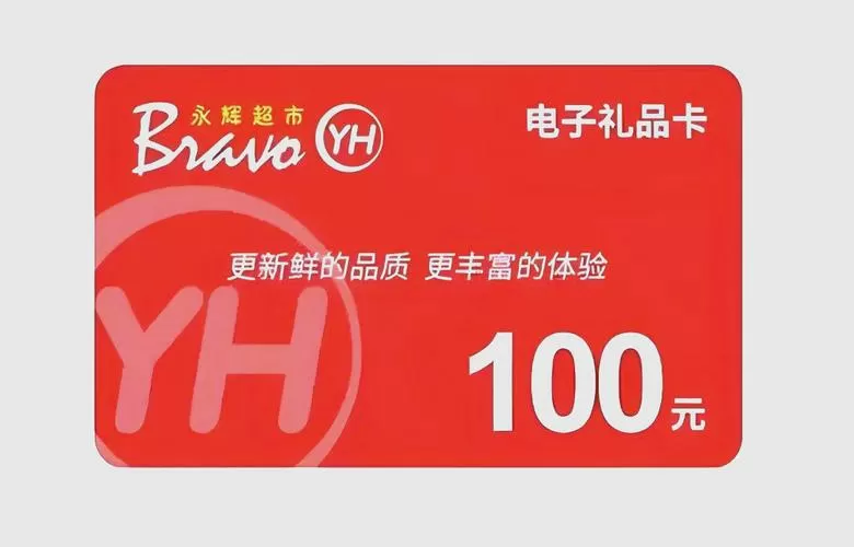 永辉超市购物券怎么用图标