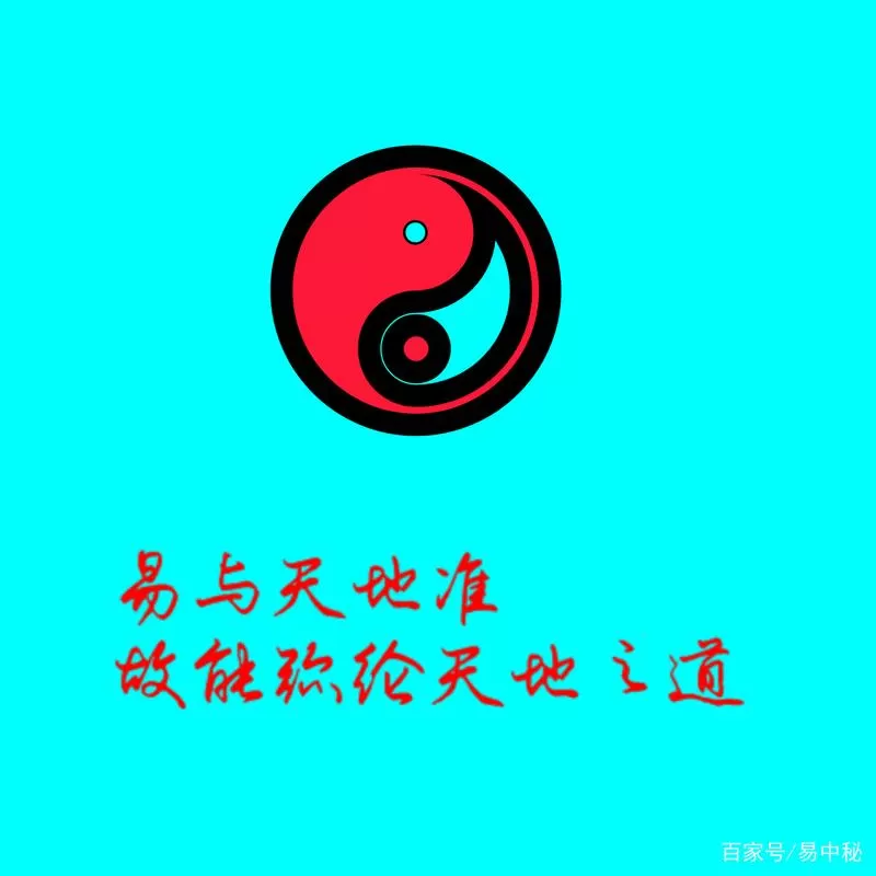 天易象数网首页图标