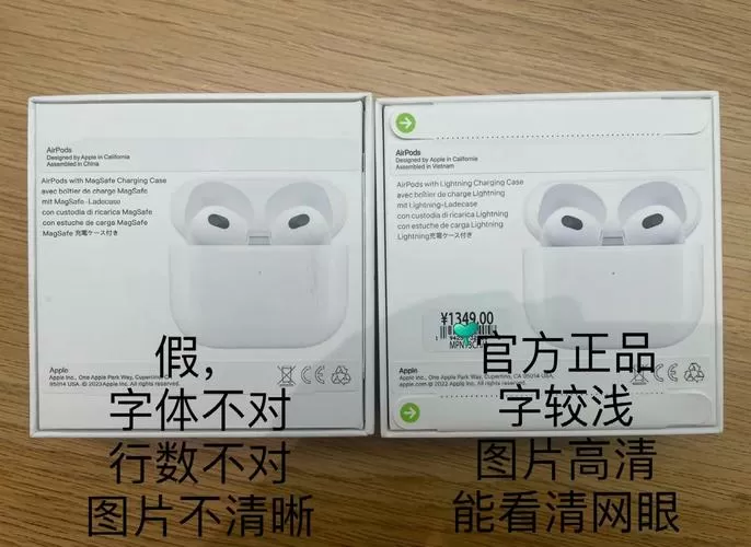 airpods3怎么知道充满电截图