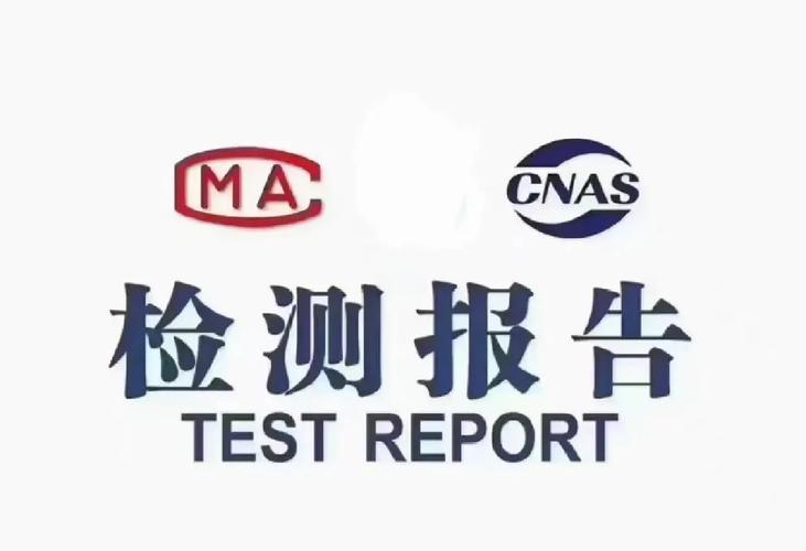 第三方检测公司挣钱吗截图