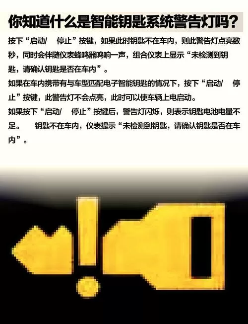 电动车关了钥匙显示屏还亮怎么回事截图