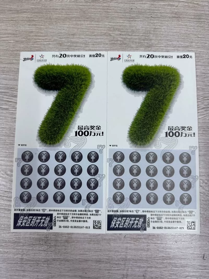 彩77平台还有吗图标