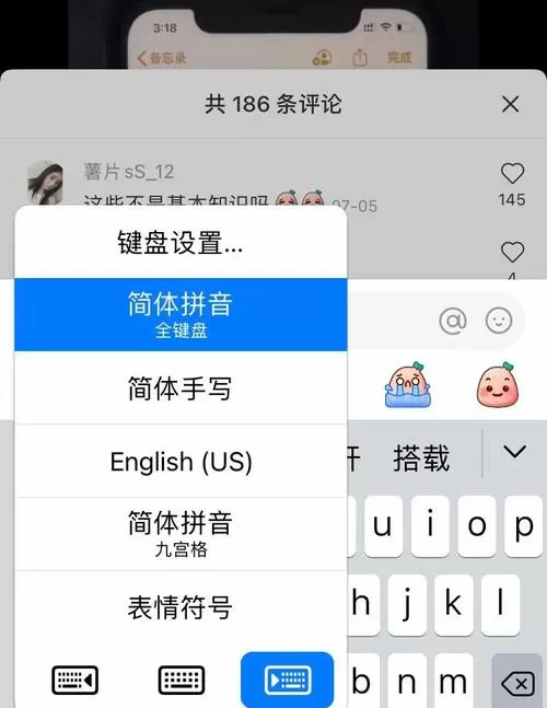 iphone按键音怎么调大小截图