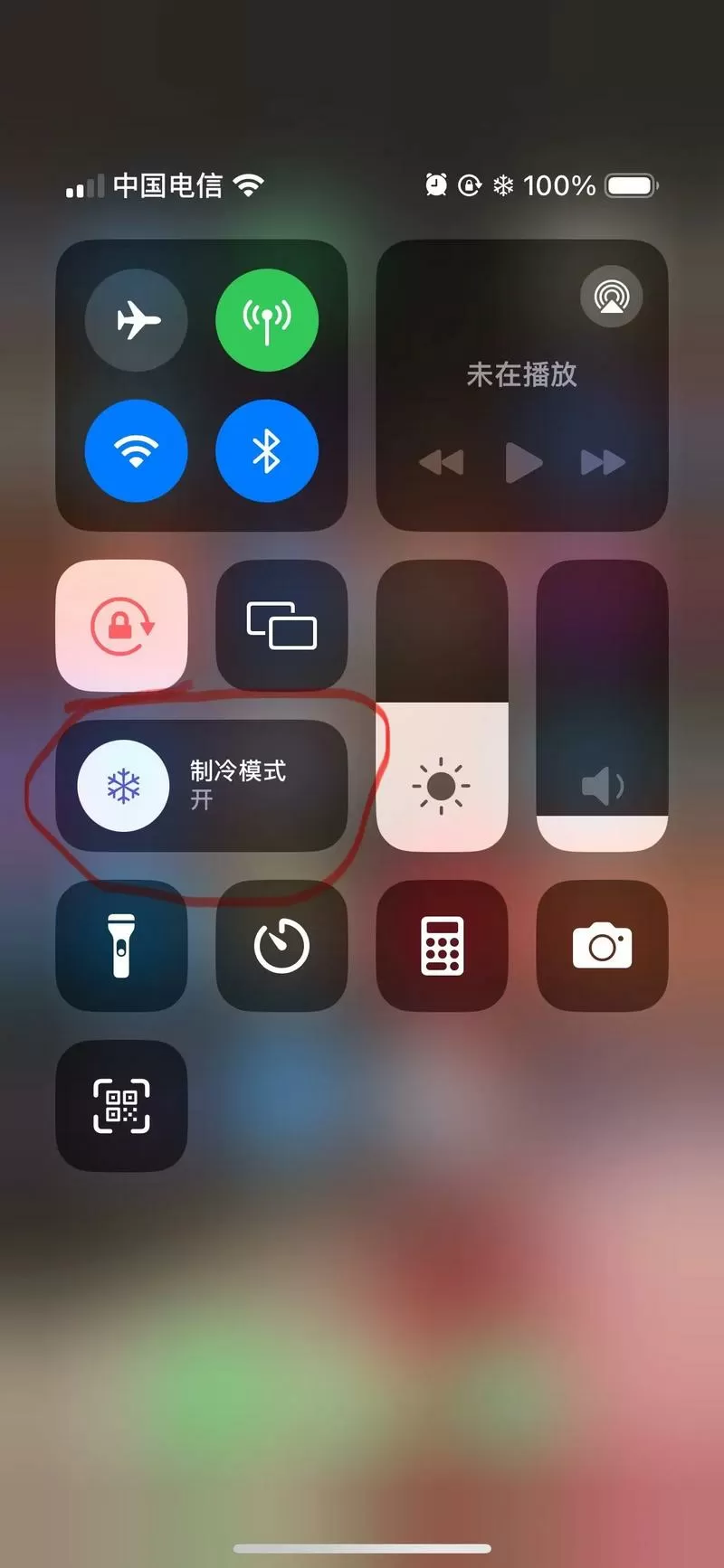 iphone怎么关闭温度保护图标