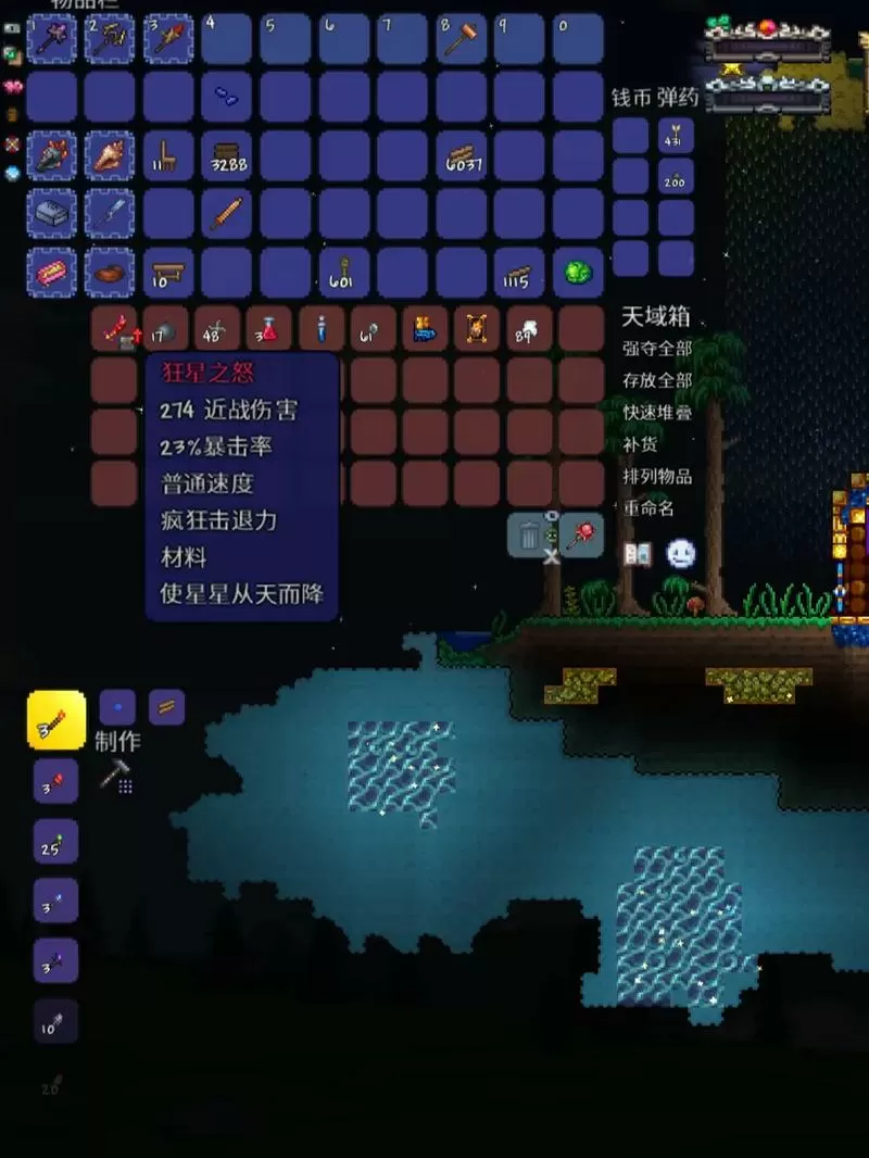 泰拉瑞亚灾厄怎么刷钱