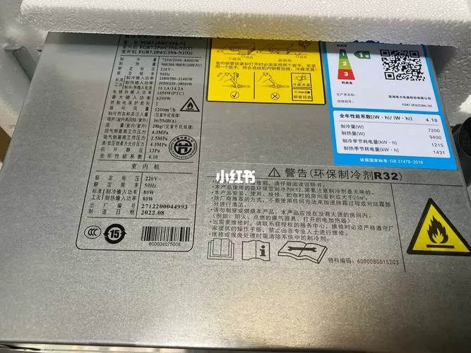 格力中央空调条形码在哪里截图
