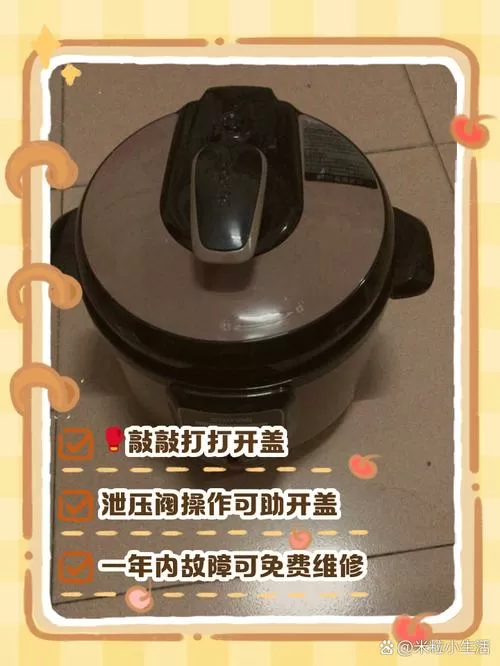 苏泊尔压力锅锅盖坏了怎么办图标