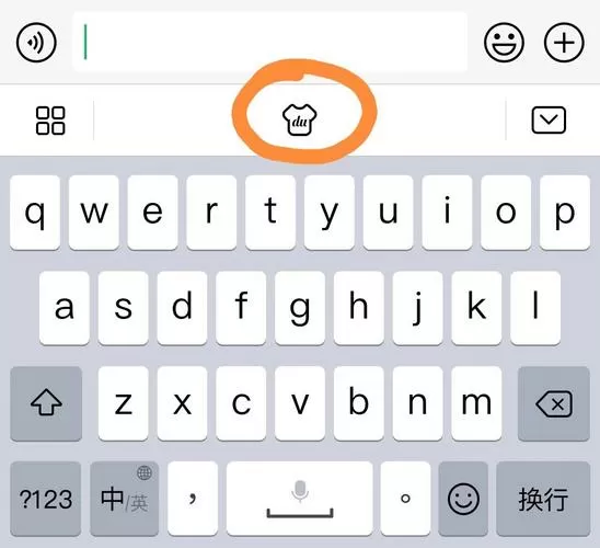 华为输入法突然变大超出屏幕截图