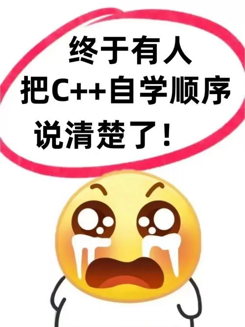 先学后付最怕三个投诉