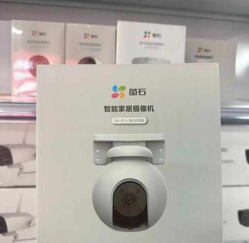 萤石摄像头更换wifi网络