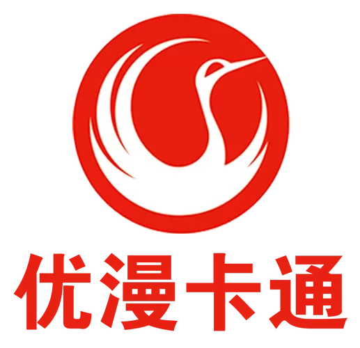 优漫卡通截图