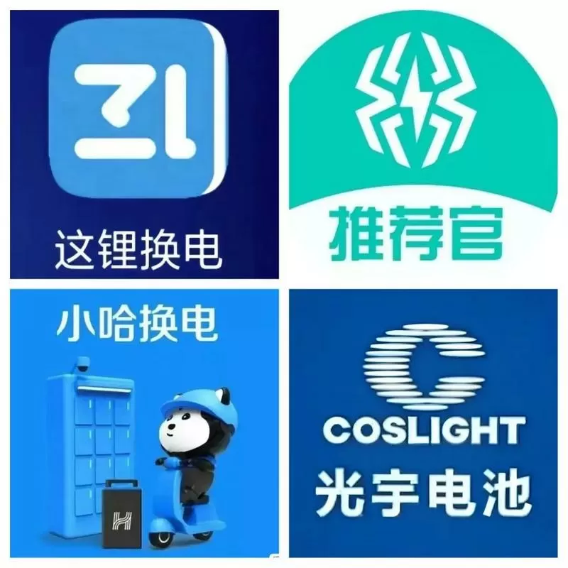 租电充电器怎么收费