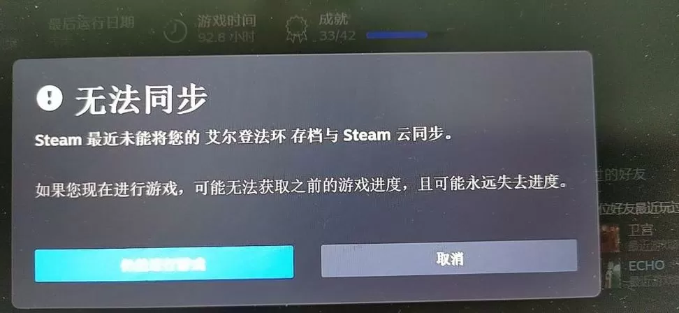 为什么加速器加速不了steam截图