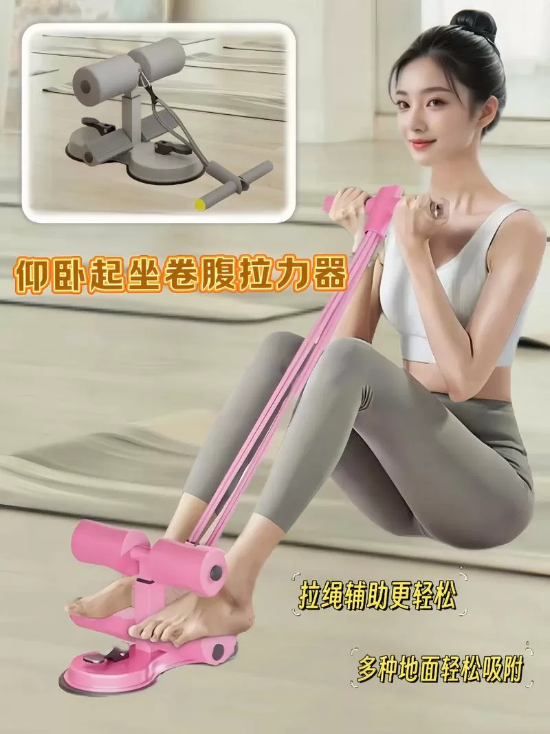 辅助器图标