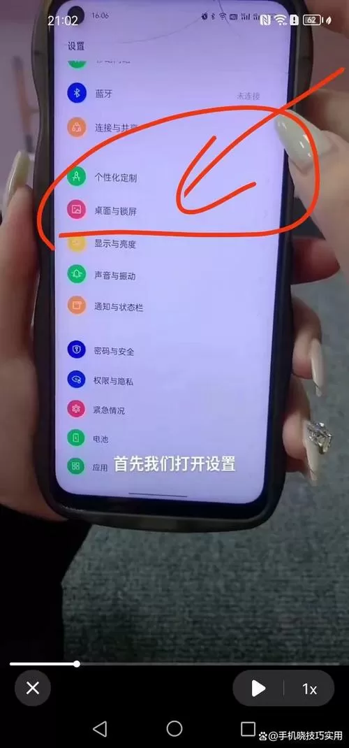 小米手机如何关闭壁纸轮播