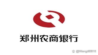 河南农商银行金燕e贷图标