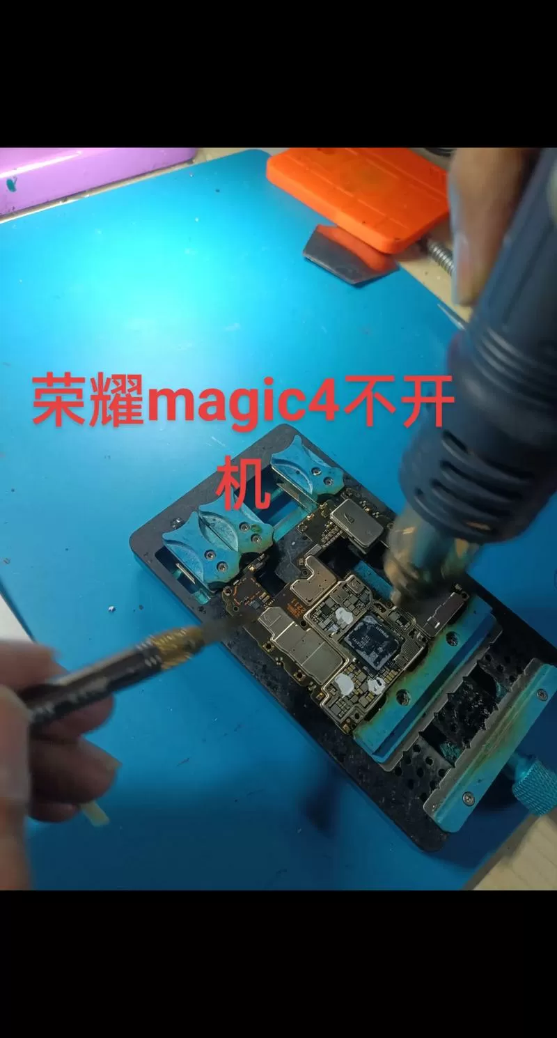 手机主板坏了还能用多久图标