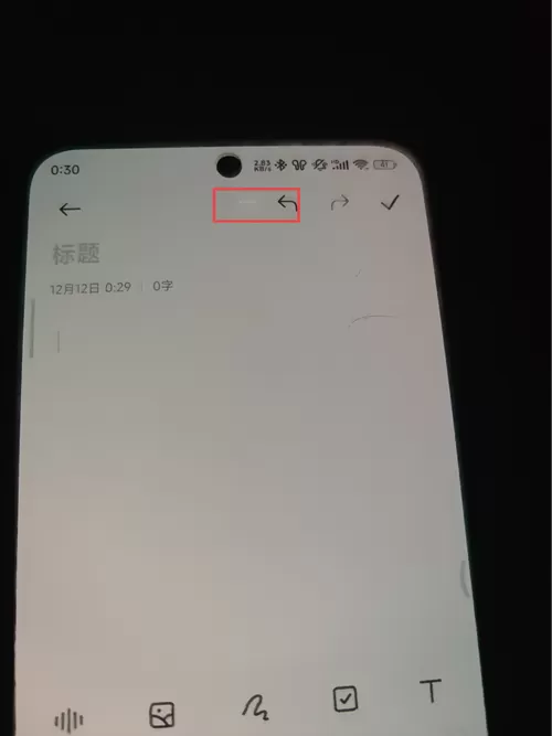 手机屏幕表面有小白点擦不掉图标