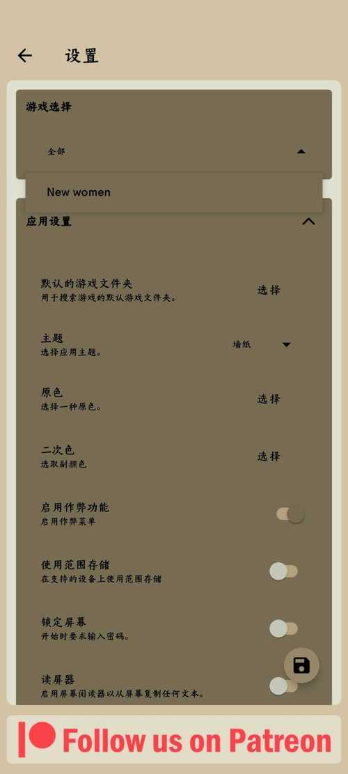 joj模拟器安卓下载图标