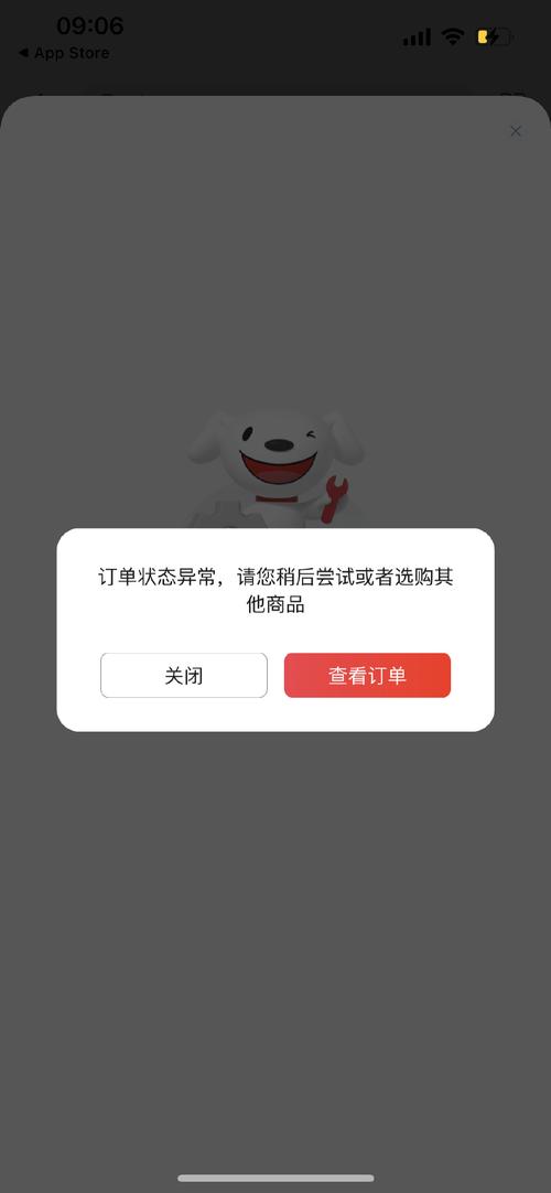 我已经付了款但是找不到订单