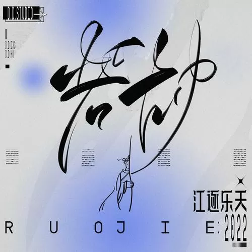 歌词创作图标