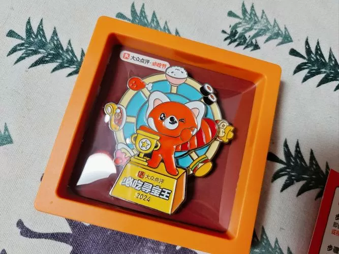 暴走小怪兽分红炮王能分红提现吗截图