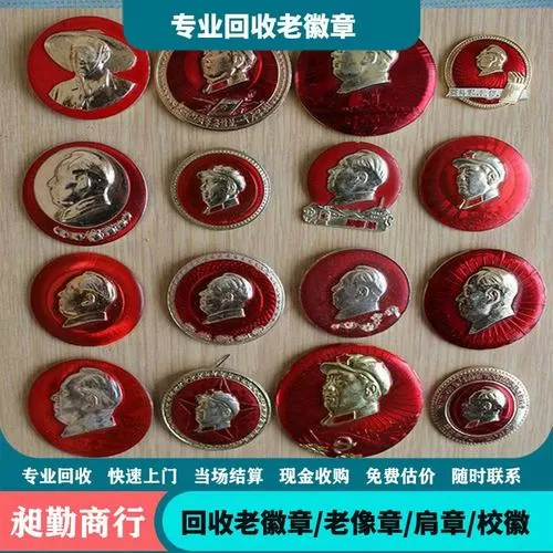 古董收藏真品老物件图标