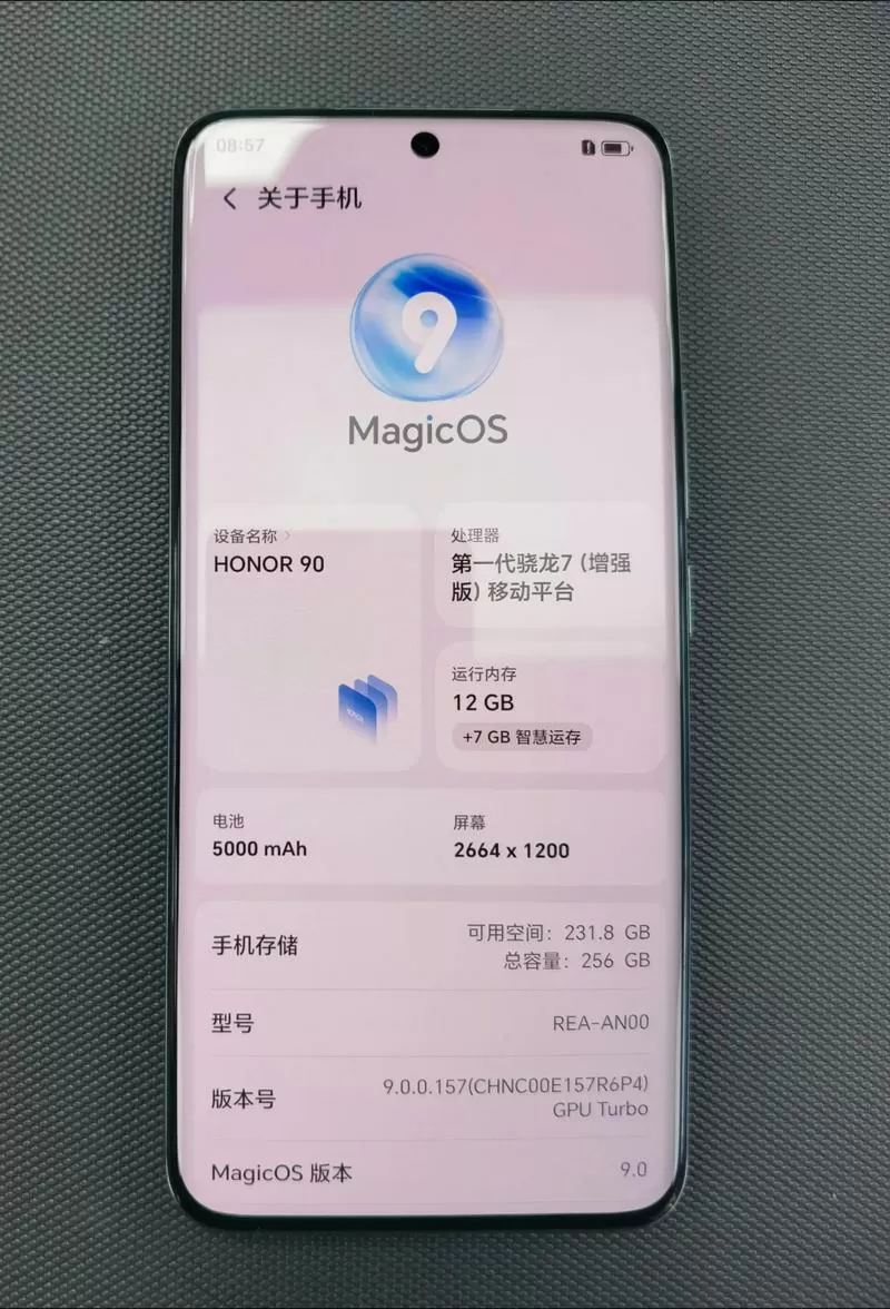 荣耀90可以开90帧吗截图